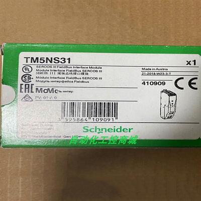 议价TM5NS31PLC可编程控制现场总线通信模块全新原装正品现