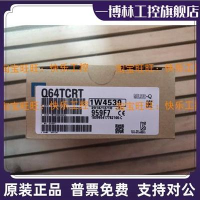 议价三菱Q64TCRT Q64TCTTN Q64TCRTN 全新日本进口原装进口