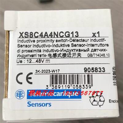 议价XS8C4A1PCP20/XS8C4A4NCG13施耐德电感式接近传感器全新原装