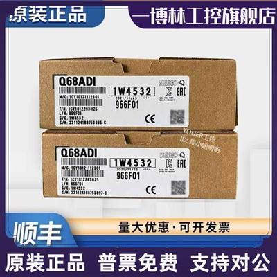 议价Q68ADI 68ADV 68DAVN 68DAIN 64DAN Q64AD Q62DAN 质保一年