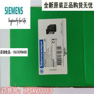 议价XPSAV11113 24VDC 安全继电器 XPS-AV 议价