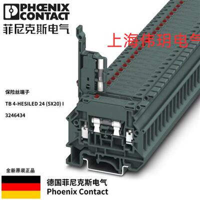 议价3246434德国原装保险丝座 端子排 TB4-HESILED24 (5X