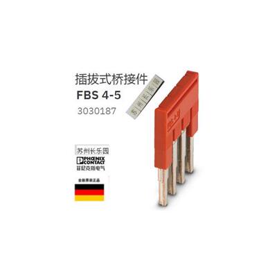 议价3030187 FBS4-5插拔式桥接件通用于UT/PT/ST2.5系列