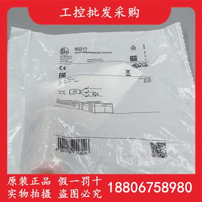议价德国IFMIIS210全新原装M30电感式接近开关传感器IIS210