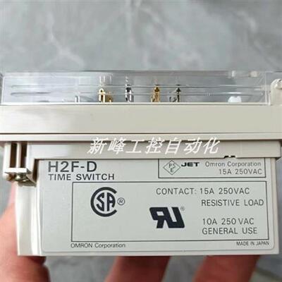 议价H2F-D  计时器100-120VAC全新现货议价实拍