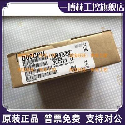 议价三菱Q00CPU QOO Q00UJ CPU正品质保一年原装全新日本产现货促