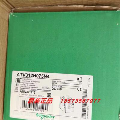议价ATV312H075N4/ATV312H075M2施耐德变频器全新原装正品