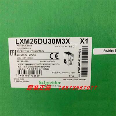 议价BCH2MR3013CA6C/LXM26DU30M3X伺服电机驱动器全新原装