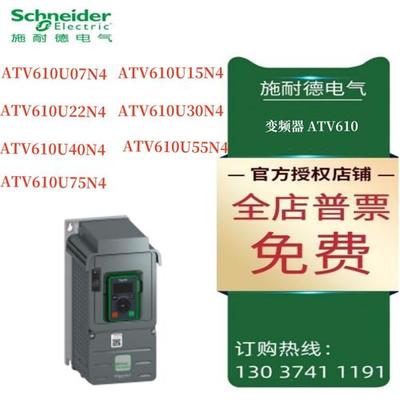 议价施耐德STBNIB2212/STBNIC2212/STBNIP2212/STBNIP2311/STBNMP