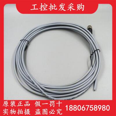 议价原装BCC034C单头线缆BCC M415-0000-1A-001-VX8334-050