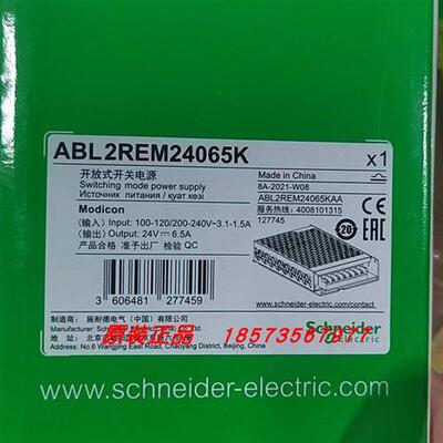 议价ABL2REM24065K/ABL1A02电源开关全新原装正品