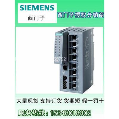 议价产品SCALANCE XB208可管理的层面2 IE交换机6GK5208-0BA00-