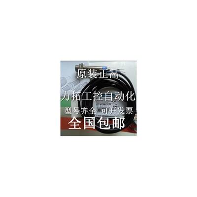 议价现货正品法国施耐德接近开关 XS608B1NAM12 XS608B1PAM12 质