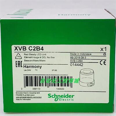 议价XVBC2B4单层信号单元(含LED)-常亮-红-24V全新原装正品