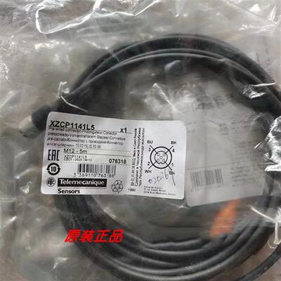 议价XZCP0566L5/XZCP0666L5/XZCP1041L10/XZCP1865L5传感器