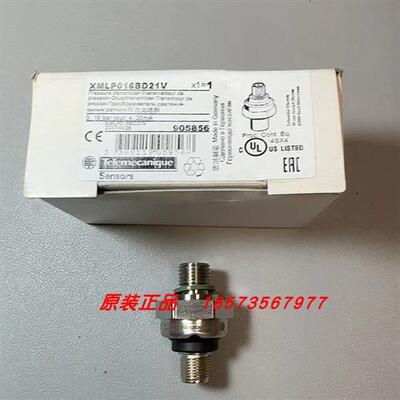 议价XMLP016BD21V/ XMLP010BD21F/XMLP250BD21F限位开关全