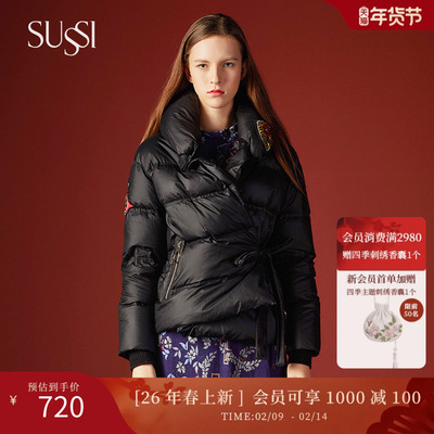 古色凤舞盛世钉珠侧绑带短羽绒服