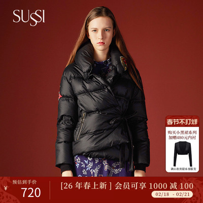 古色凤舞盛世钉珠侧绑带短羽绒服