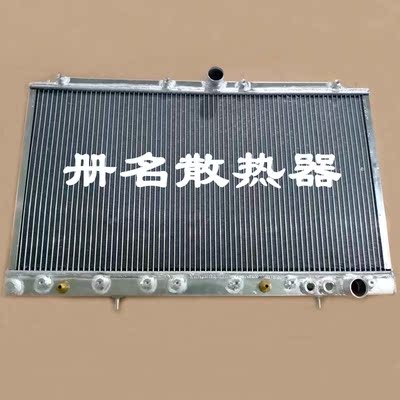 三菱GTO GTO3000全铝水箱 改装水箱 加厚水箱 双排管 工厂直销
