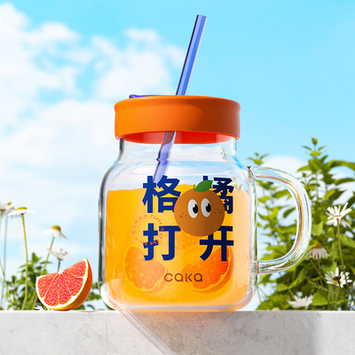 CAKA茶卡办公室创意手工玻璃杯