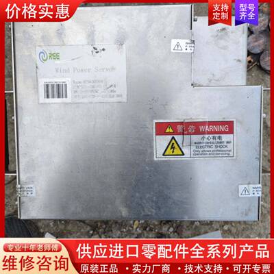 议价变桨驱动器RPDC35D04一台，照片实物图，成色如图，具体
