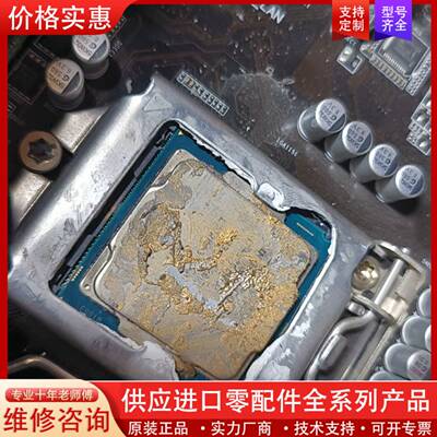 议价i7-7700k成色九成新