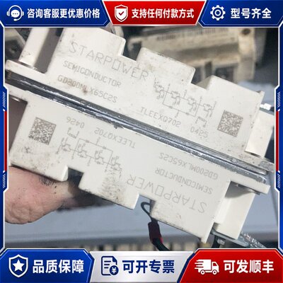 议价gd200mlx65c2s gd300mlx65c2s可维修
