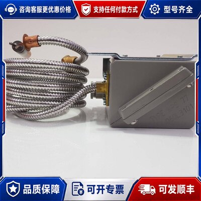 议价DANFOSS KPS77 THERMOSTAT 060L3101 66可维修