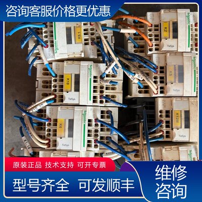 议价施耐德TeSys直流接触器 LAD4TBDL件成色还可维修