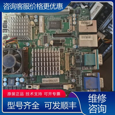 议价BIGM45IP-02 SYS76953VGGA BIGM4可维修
