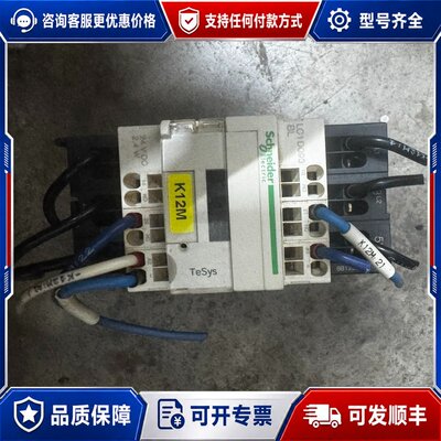 议价施耐德LC1D123BL直流接触器工厂件成色还可以可维修