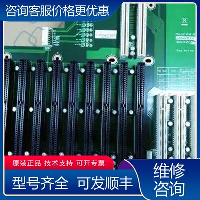 议价PCA6113P4R无源工控底板REVC2工业底板 P可维修