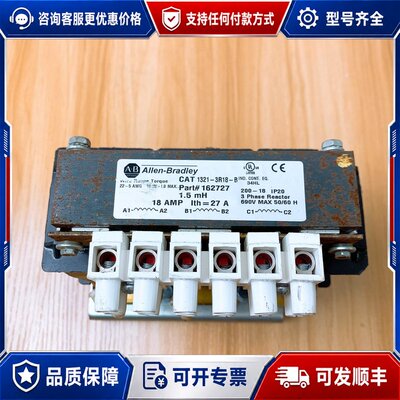 议价Allen一Brαdley 罗克韦尔电抗器CAT 1321-可维修