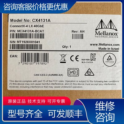 议价Mellanox CX4 MCX4131A-BCAT 单口4可维修