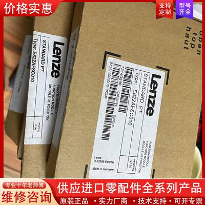 议价e82zafsc010io模块 都是年份近的 有