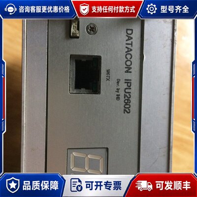 议价DATACON IPUC2602 主机5台可维修