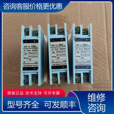议价继电器RPAE201010A可维修