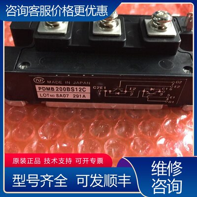 议价PDMB200BS12C可维修