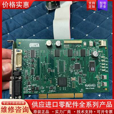 议价DAA CORECO IMAGING工业图像采集卡O