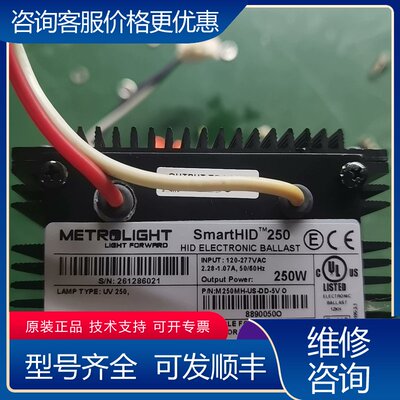议价光谱设备高压电源产品SmartHID25,自己不怎么可维修