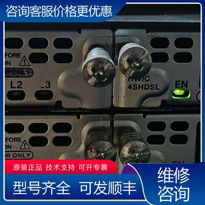 议价HWIC-4SHDSL可维修