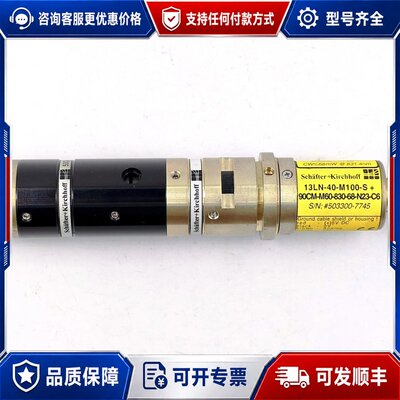 议价Sch?fter+Kirchhoff德国3B类红外激光模块可维修