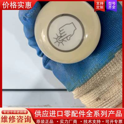 议价触摸按钮K50APT2GRYF2Q-804035