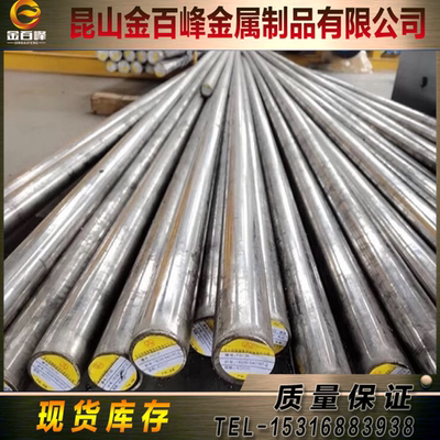 CPM-420V SPM30粉末高速钢S690PM EM2 CW9Mo3Cr4VN圆棒 ELMAX钢板