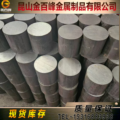 FS373 H21 Cr8Mo2VSi模具钢3Cr3Mo3W2V 3Cr2Mo8V T1棒PDS3 2750板