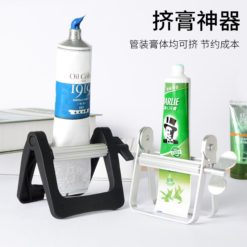 挤颜料神器手动工具水粉水彩丙烯油画手指画大白挤膏器美术生专用