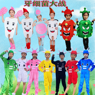 情景剧病毒表演服装儿童牙细菌大战演出服牙齿疯狂的蚜虫牙刷道具
