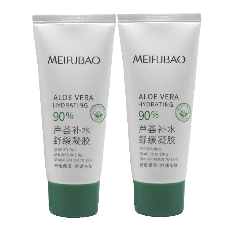 美肤宝芦荟补水舒缓凝胶 淡化痘印保湿晒后修护 官方正品可查防伪