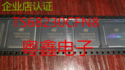 全新原装TS68230CFN8 TS68230现货PLCC44