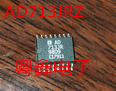 全新原装AD713JRZ AD713JR AD713现货热卖
